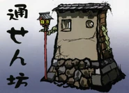 Blockhead | Ōkami Wiki | Fandom