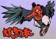 Great Tengu | Ōkami Wiki | Fandom