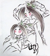 Sakuya | Ōkami Wiki | Fandom