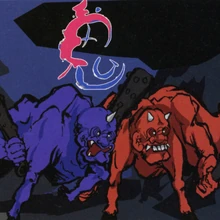 Blue Ogre | Ōkami Wiki | Fandom