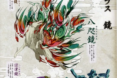 Chibiterasu Human Form