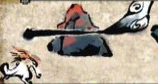 Power Slash | Okamiportuguês Wiki | Fandom