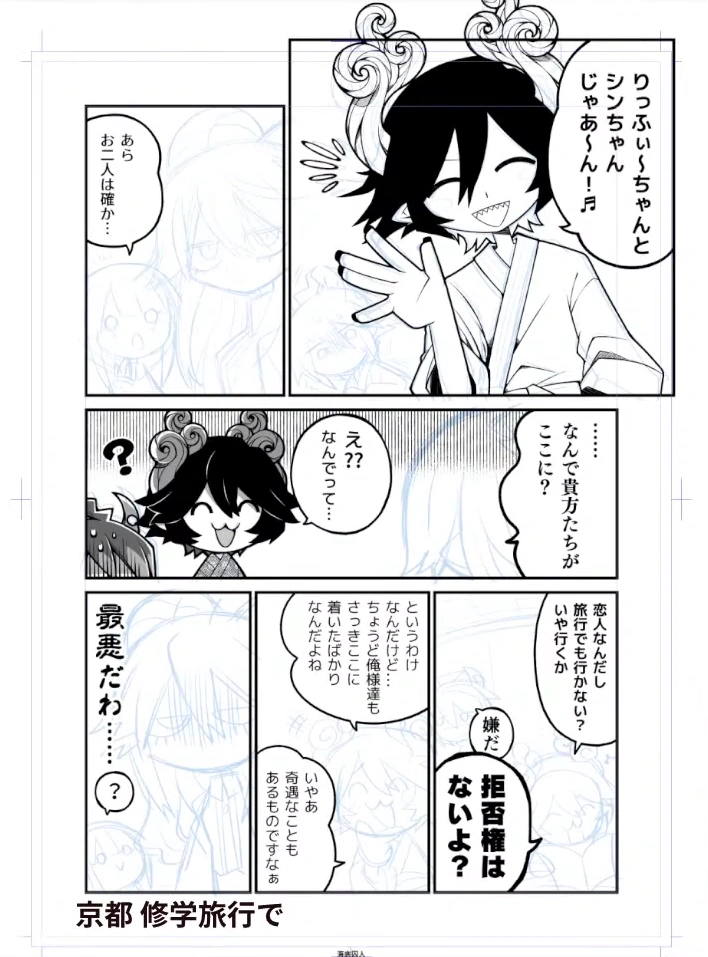 funamusea Stream Information Archive 73 | Okegom Wiki | Fandom