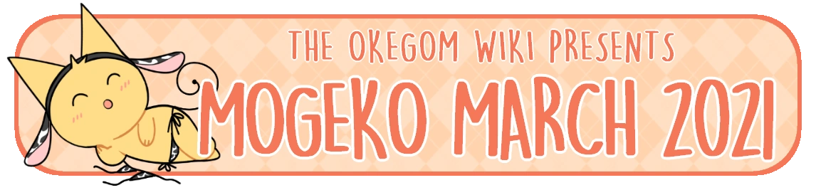 User blog:A Bystander/Mogeko March 2021 Details | Okegom Wiki | Fandom