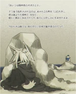 Shirogane/Artwork Gallery | Okegom Wiki | Fandom