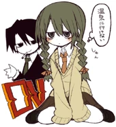 Ringo Ame | Okegom Wiki | Fandom