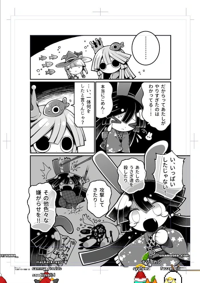 funamusea Stream Information Archive 172 | Okegom Wiki | Fandom