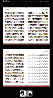 funamusea.com | Okegom Wiki | Fandom