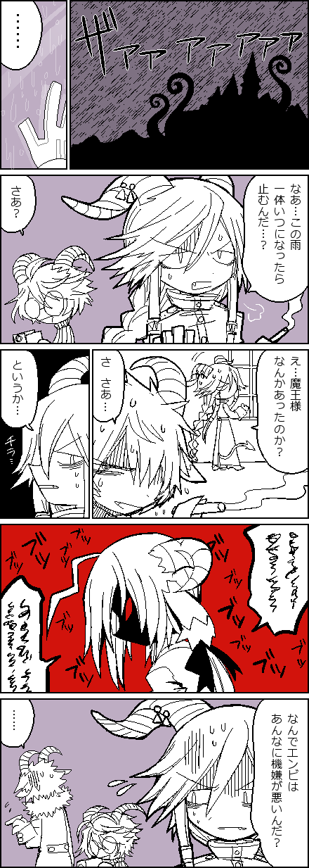 Envi/Artwork Gallery | Okegom Wiki | Fandom