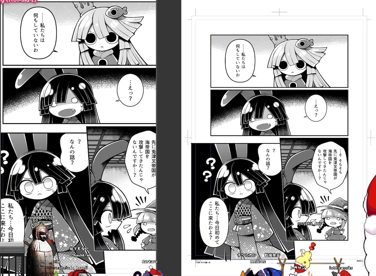 funamusea Stream Information Archive 178 | Okegom Wiki | Fandom