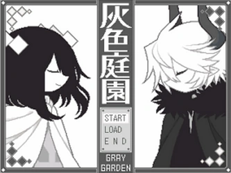 The Gray Garden | Wiki Okegom | Fandom