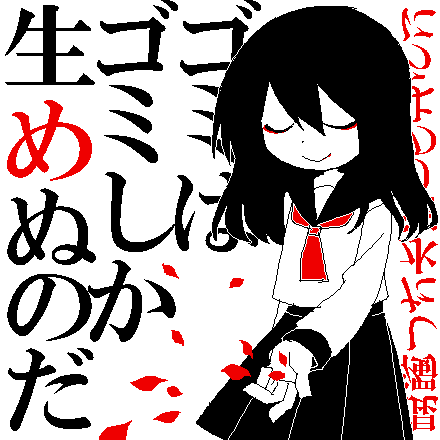 Eruko | Wiki Okegom | Fandom