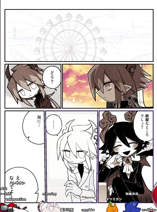 funamusea Stream Information Archive 141 | Okegom Wiki | Fandom