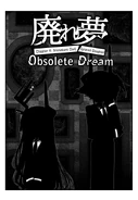Obsolete Dream | Okegom Wiki | Fandom