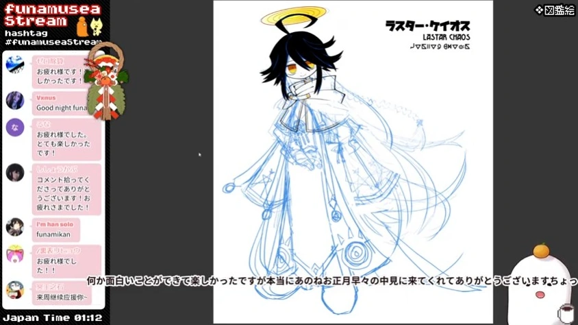 funamusea Stream Information Archive 20 | Okegom Wiki | Fandom