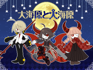 Adauchi/Artwork Gallery | Okegom Wiki | Fandom