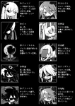 Deep-Sea Prisoner's Works | Okegom Wiki | Fandom