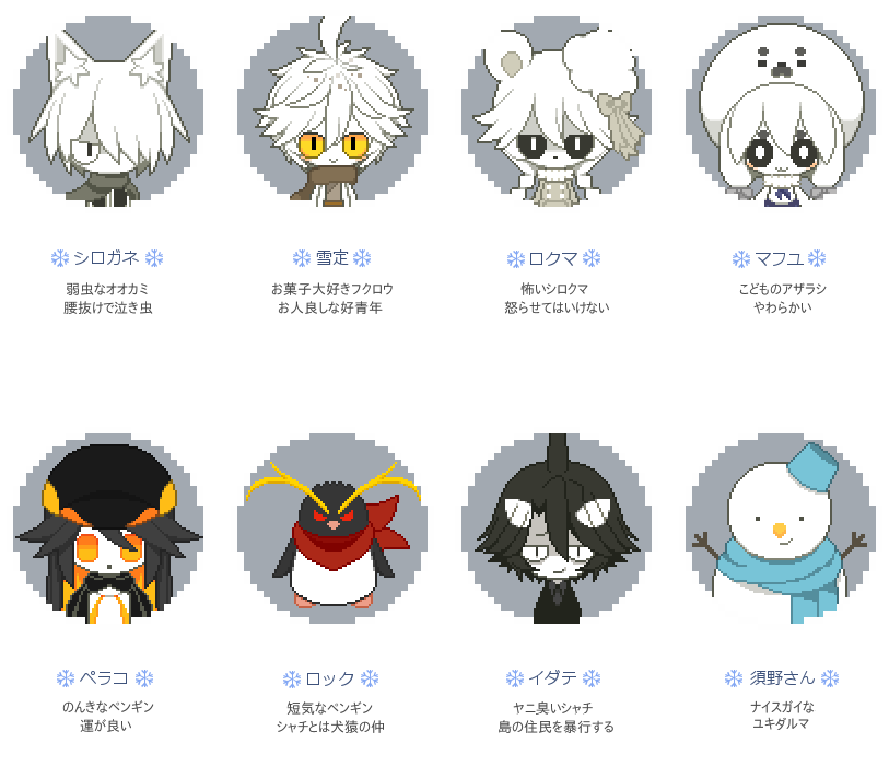 Idate/Artwork Gallery | Okegom Wiki | Fandom