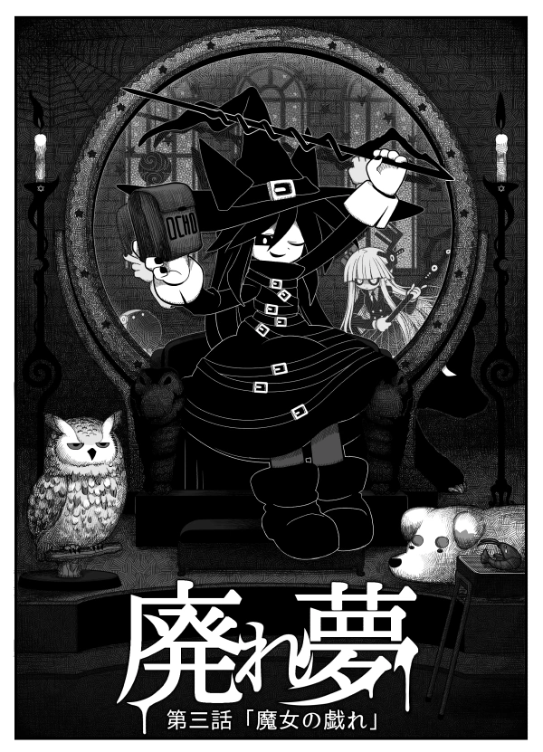 Met/Artwork Gallery | Okegom Wiki | Fandom