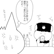 Mogekov Hashasky | Okegom Wiki | Fandom