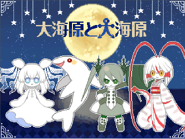 Syakesan/Artwork Gallery | Okegom Wiki | Fandom