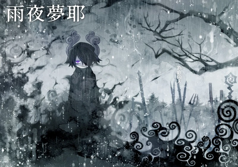 Funamusea Stream Information Archive/89 | Okegom Wiki | Fandom