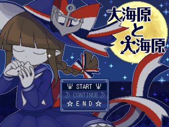 Wadanohara and the Great Blue Sea (Original) | Okegom Wiki | Fandom