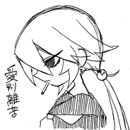 Tsubaki Utareduyoi | Okegom Wiki | Fandom