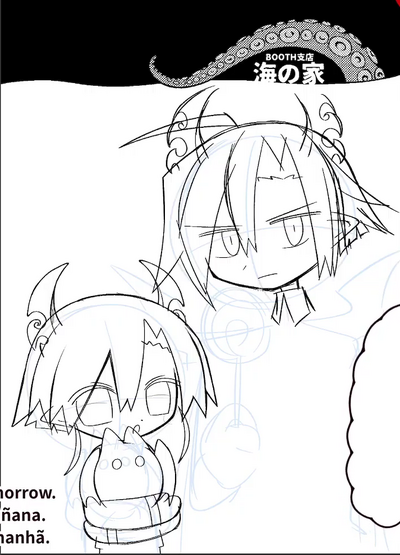 Funamusea Stream Information Archive/90 | Okegom Wiki | Fandom