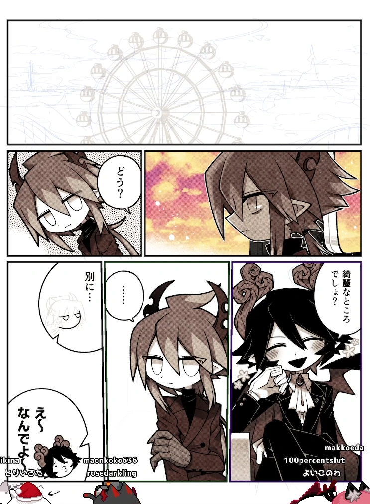 funamusea Stream Information Archive 142 | Okegom Wiki | Fandom