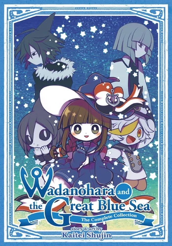 Wadanohara and the Great Blue Sea (Manga) | Okegom Wiki | Fandom