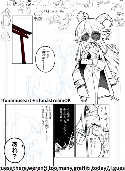 funamusea Stream Information Archive 71 | Okegom Wiki | Fandom