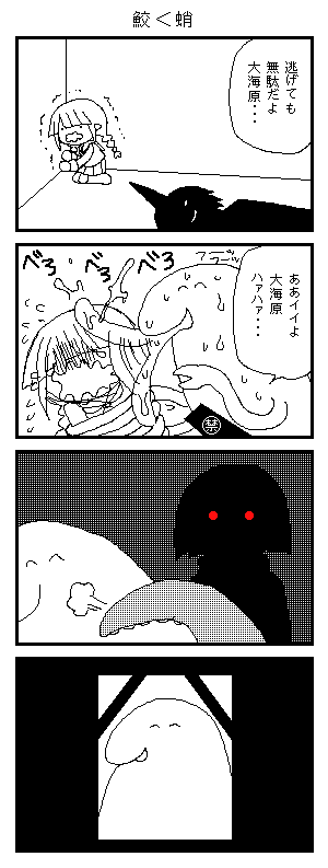 funamusea Stream Information Archive 72 | Okegom Wiki | Fandom