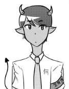 Haruto Onigasaki | Okotowari Shimasu Wiki | Fandom