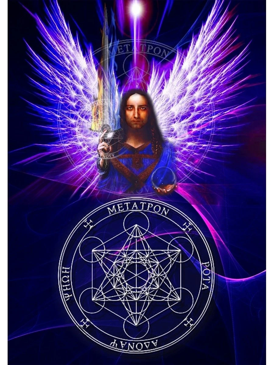 Metatron | Oleg Evko Wiki | Fandom