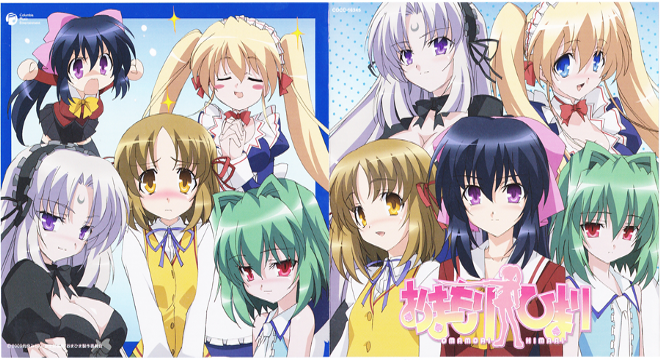 Wiki Omamori Himari | Fandom