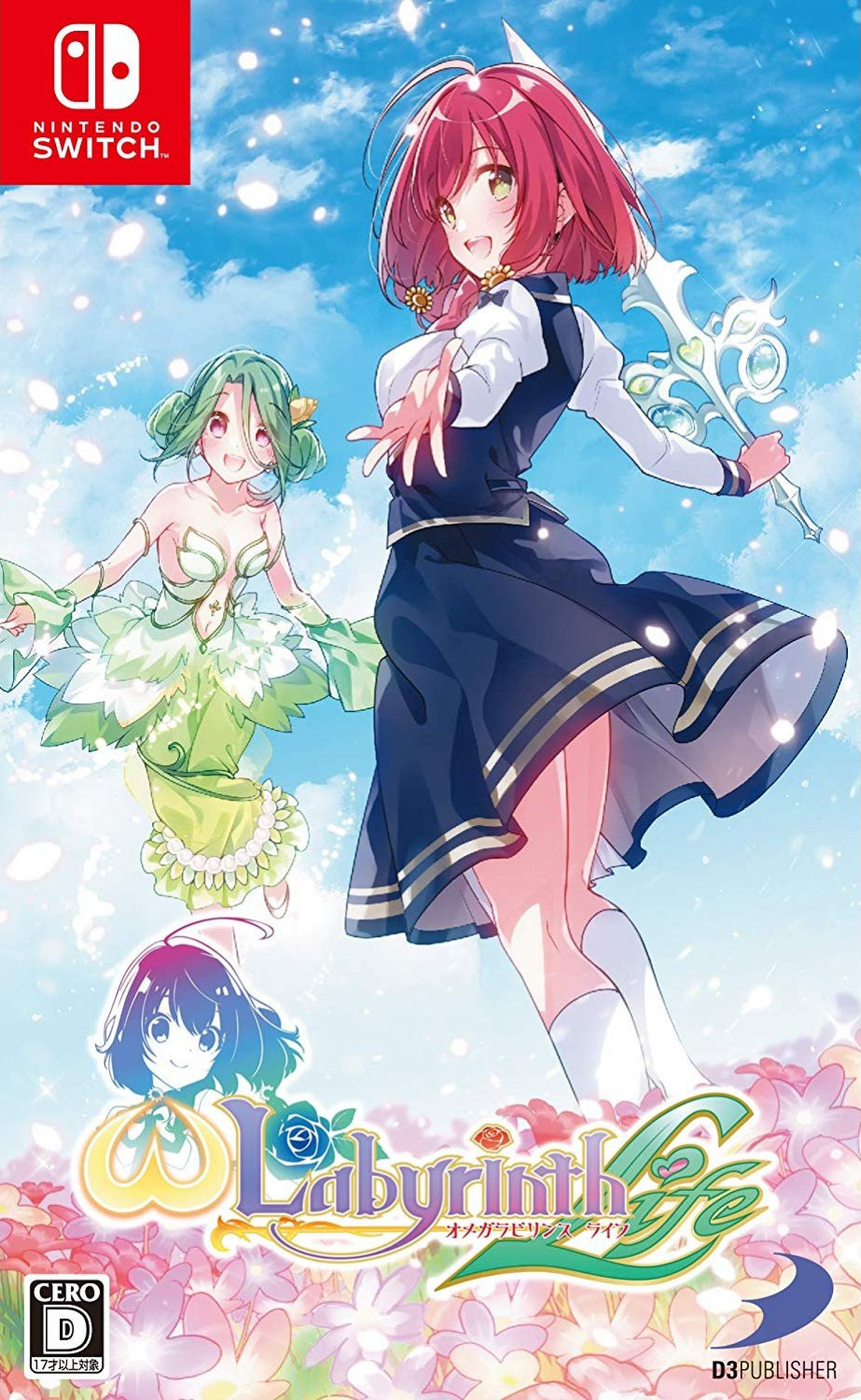 Omega Labyrinth Life Omega Labyrinth Wiki Fandom