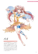 Pai | Omega Labyrinth Wiki | Fandom