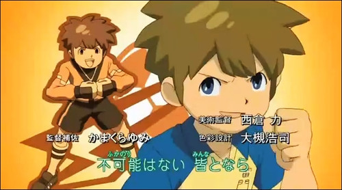 Tachimukai Yuuki Character Omega The Hand Wiki Fandom