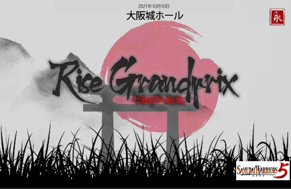 JET RISE Grand Prix (2021) | Wrestling United Wiki | Fandom