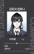 Lee Jihye/Gallery | Omniscient Reader's Viewpoint Wiki | Fandom