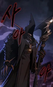 24th Revolutionary Game | Omniscient Reader's Viewpoint Wiki | Fandom