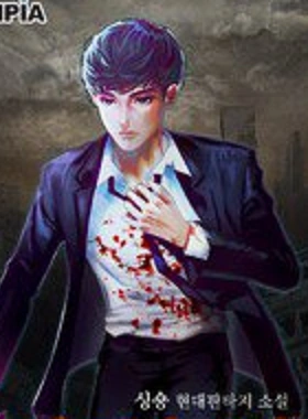Kim Dokja Gallery Omniscient Reader S Viewpoint Wiki Fandom