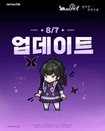 Han Dareum | Omniscient Reader's Viewpoint Wiki | Fandom
