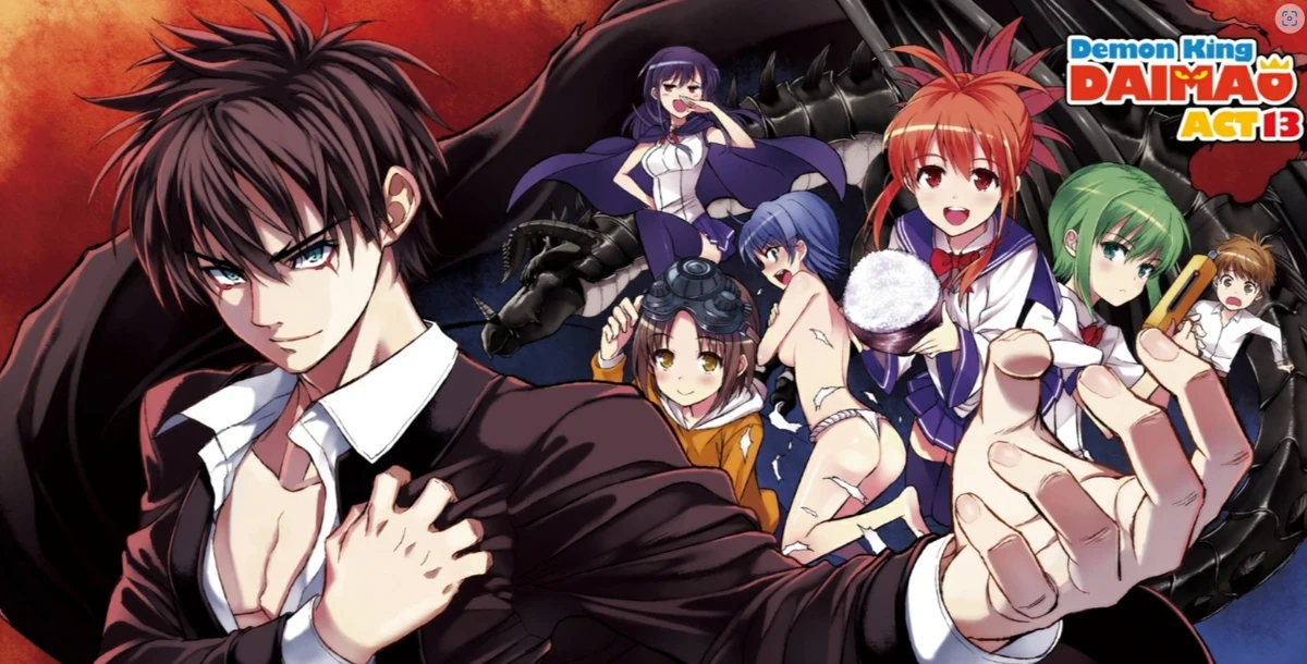 Ichiban Ushiro no Daimaou | Omniversal Battlefield Wiki | Fandom
