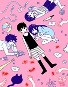 RED HANDS | OMORI Wiki | Fandom