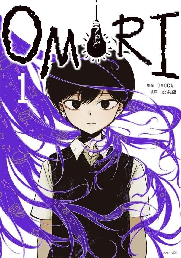 OMORI (MANGA) | OMORI Wiki | Fandom