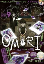 OMORI (MANGA) | OMORI Wiki | Fandom