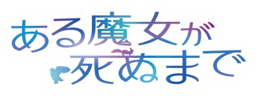 Meg Raspberry | Once Upon a Witch's Death Wiki | Fandom