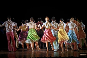 Dance | Oncho Wiki | Fandom